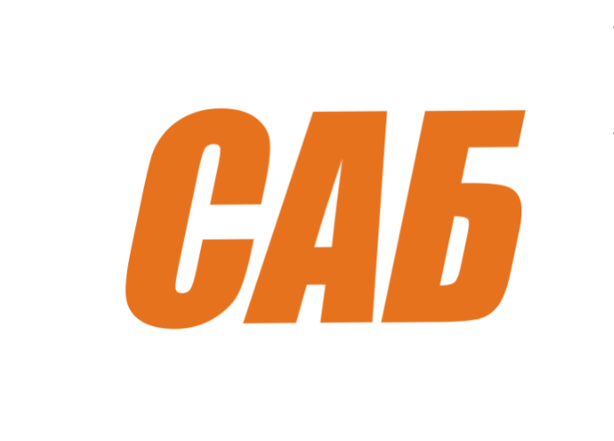 САБ компания - Главная